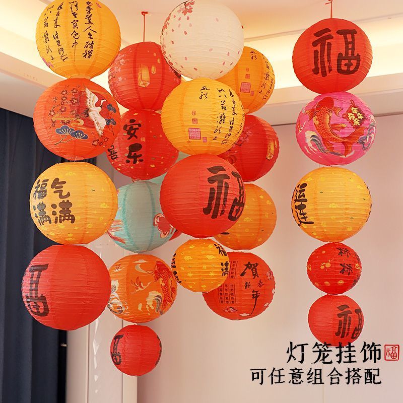 Chinese New Year Decorations Fu Character Small Red Lantern String ...