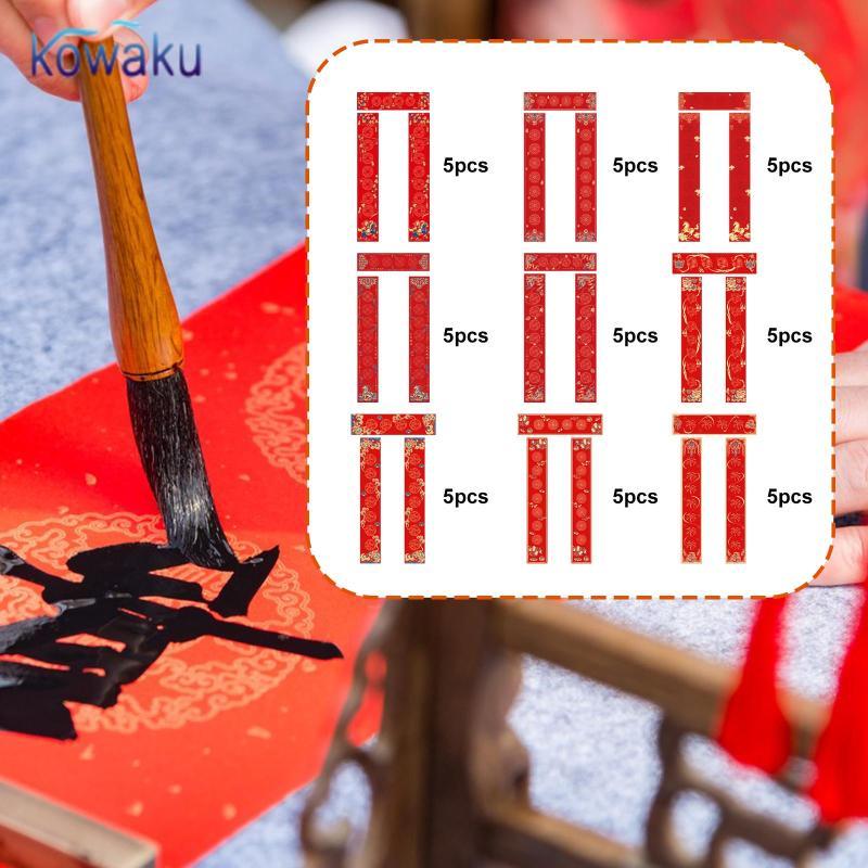 [vsrhkq] DIY Blank Chunlian Couplets Red Xuan Paper Calligraphy Scrolls ...