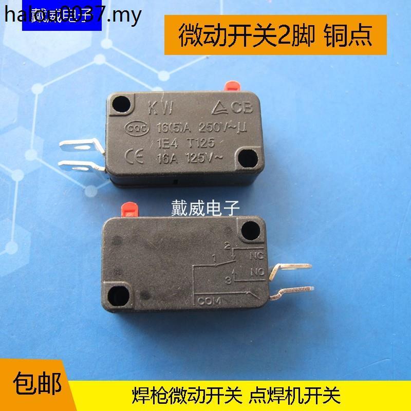 Welding Gun Micro Switch 2-pin KW Welding Machine Switch Pneumatic ...