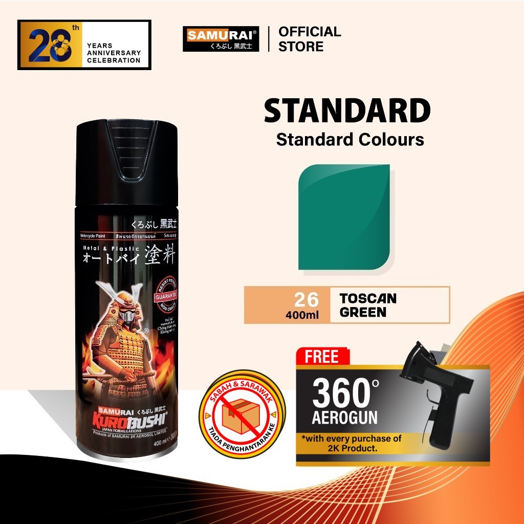 Samurai 026 Tosca Green Standard Colour - Aerosol Coating Spray Paint ...