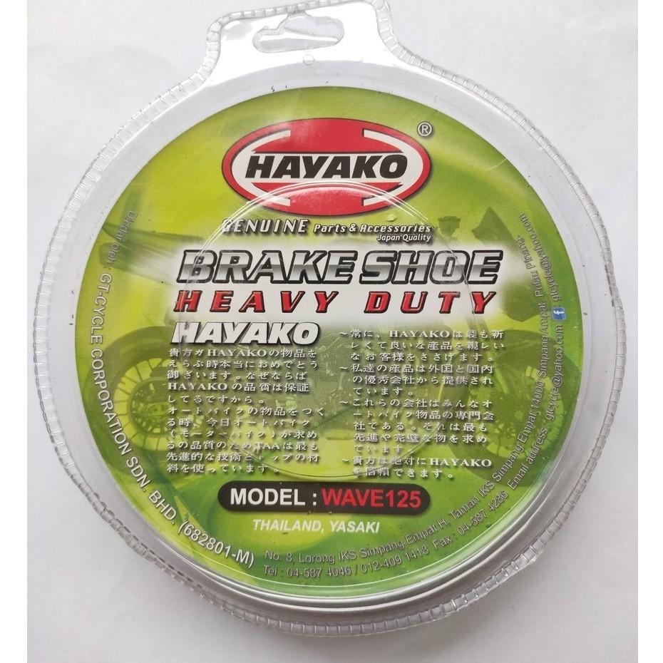 BRAKE SHOE - WAVE 125 (01-HEAVY DUTY) | Shopee Malaysia