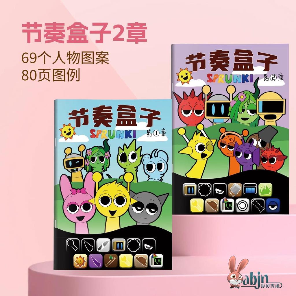 Rhythm Box Copybook Drawing Book Drawing Book Children's Drawing Hand ...
