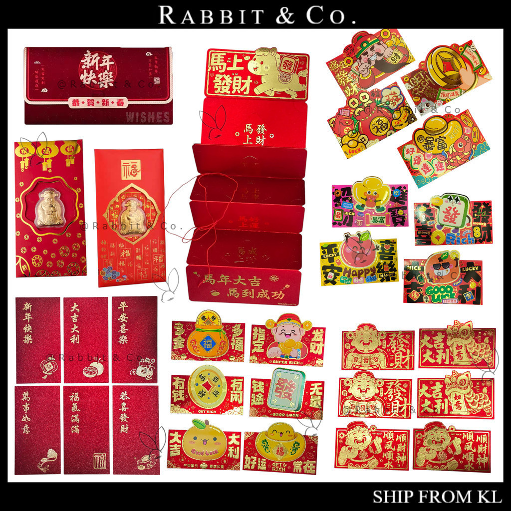 R&C Merah Angpau Kartun Emas Premium Set｜Chinese New Year Premium Gold ...
