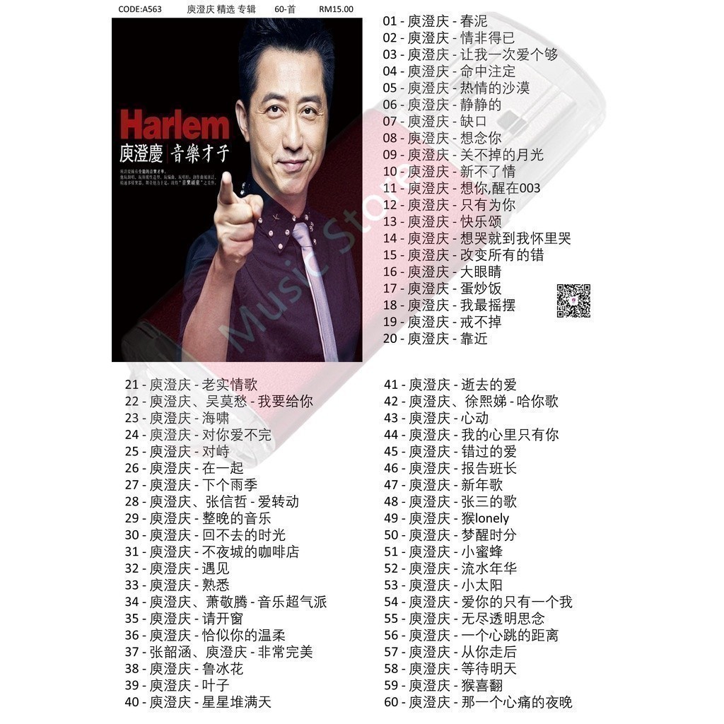 Pendrive Usb Mp3 歌曲 U盘 庾澄庆 精选 专辑 a563 D4 | Shopee Malaysia