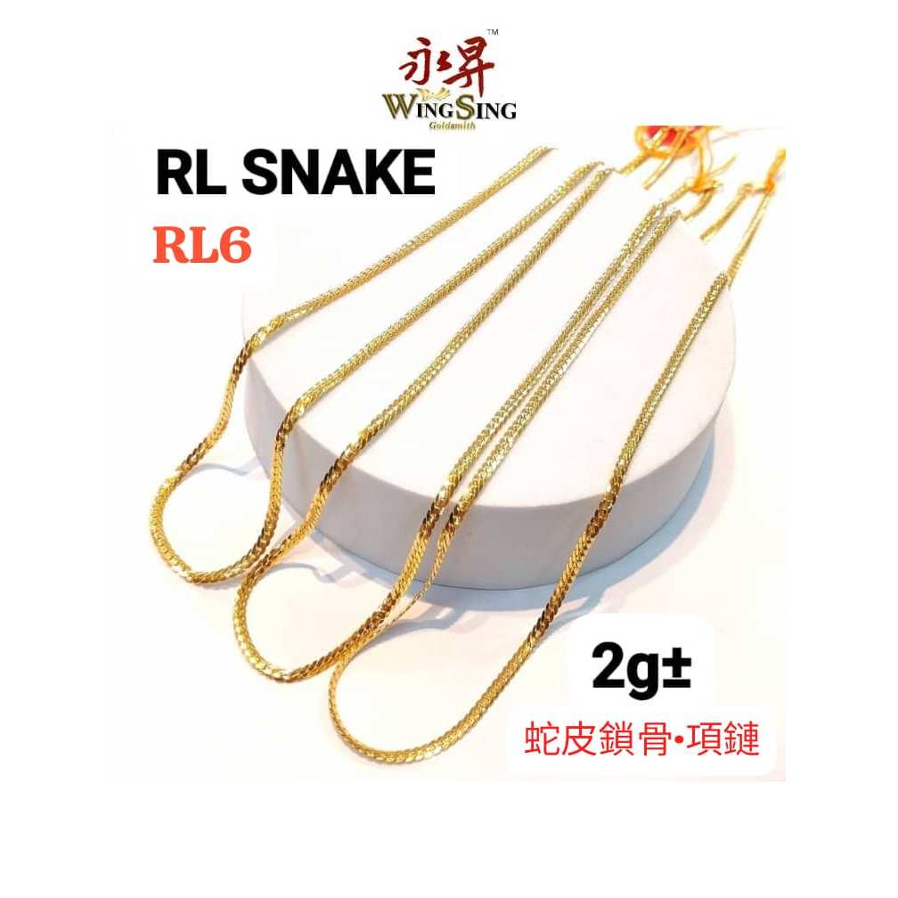Wing Sing Rantai Leher Perut Ular Emas 916 / 锁骨蛇皮项链 / 916 Gold Snake ...