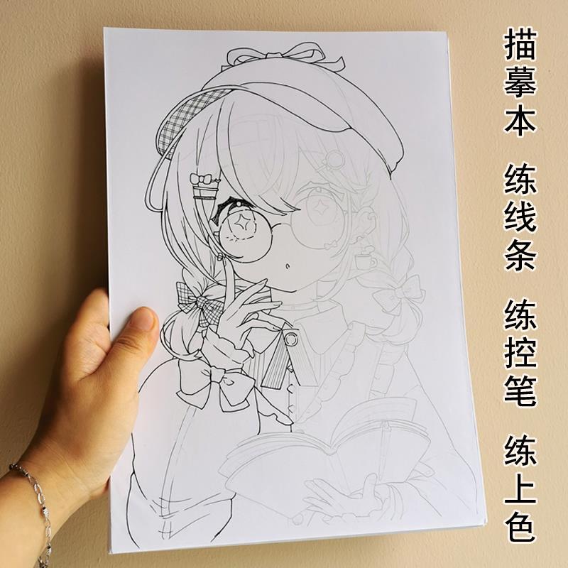 A4 Girl Tracing Book Hand-Drawn Drawing Anime Beautiful Girl Coloring ...