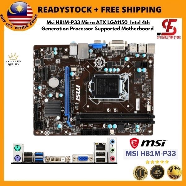 Msi H81M-P33 Micro ATX LGA1150 Intel 4th Generation Processor Supported ...