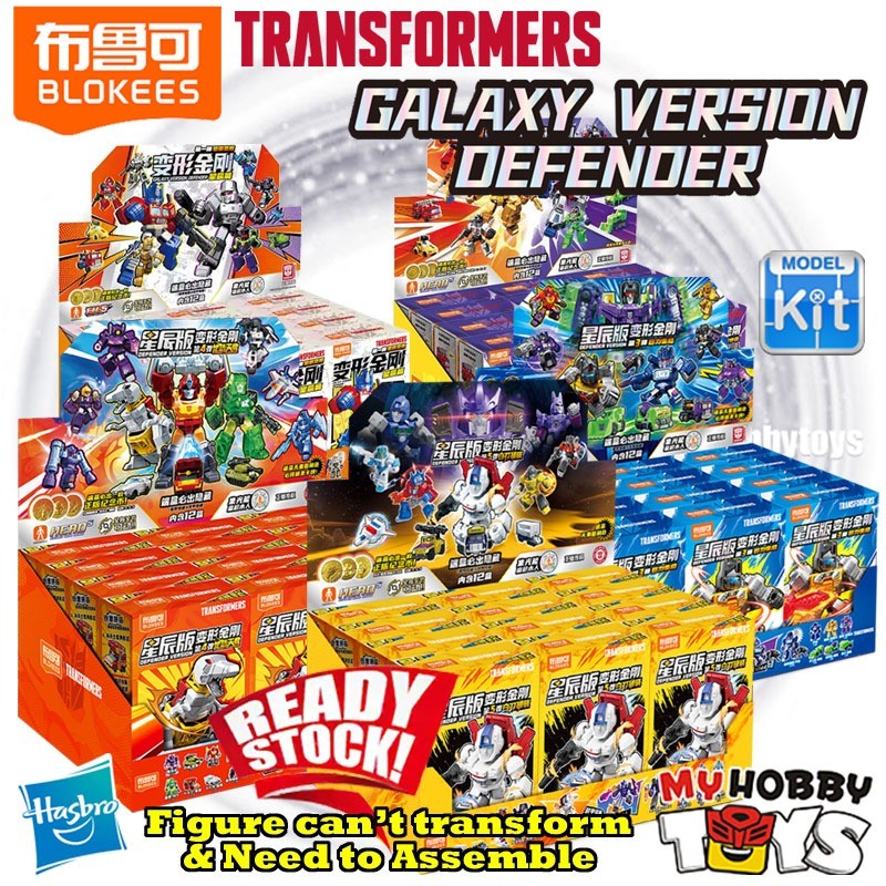 Blokees Transformers - Defender Version Series 1 2 3 4 5 Box Set ...