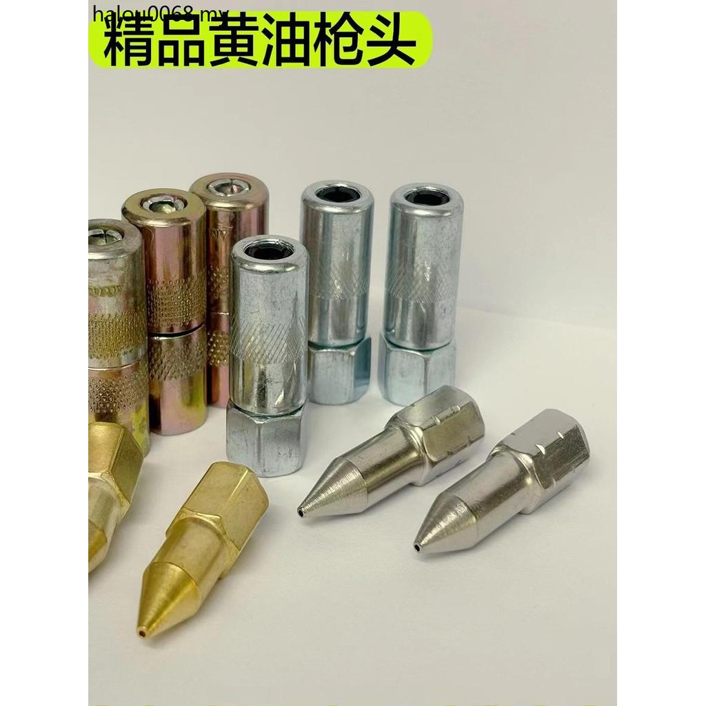Grease Nozzle Grease Gun Flat Nozzle Gun Nozzle Flat Nozzle Grease ...