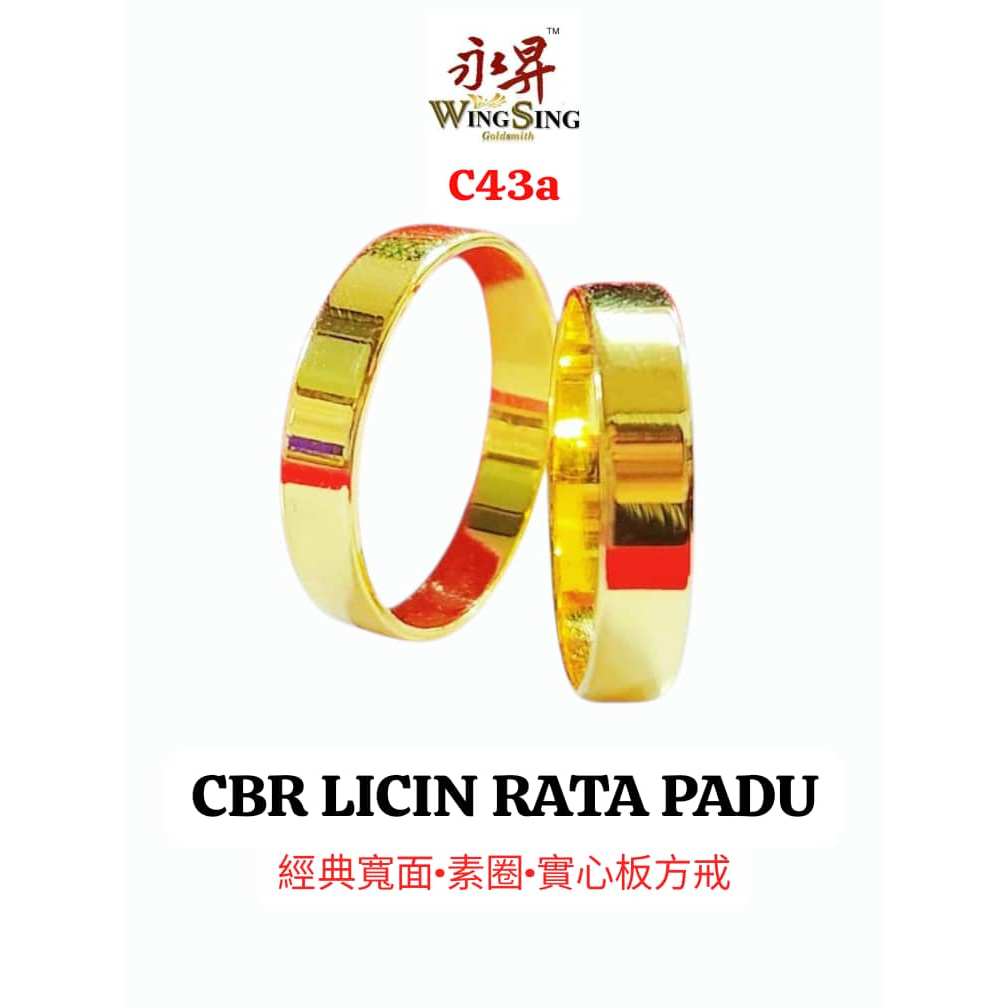 Wing Sing 4mm Cincin Belah Rotan CBR Padu Licin / 黄金平板光身宽面实心戒指 / 916 ...