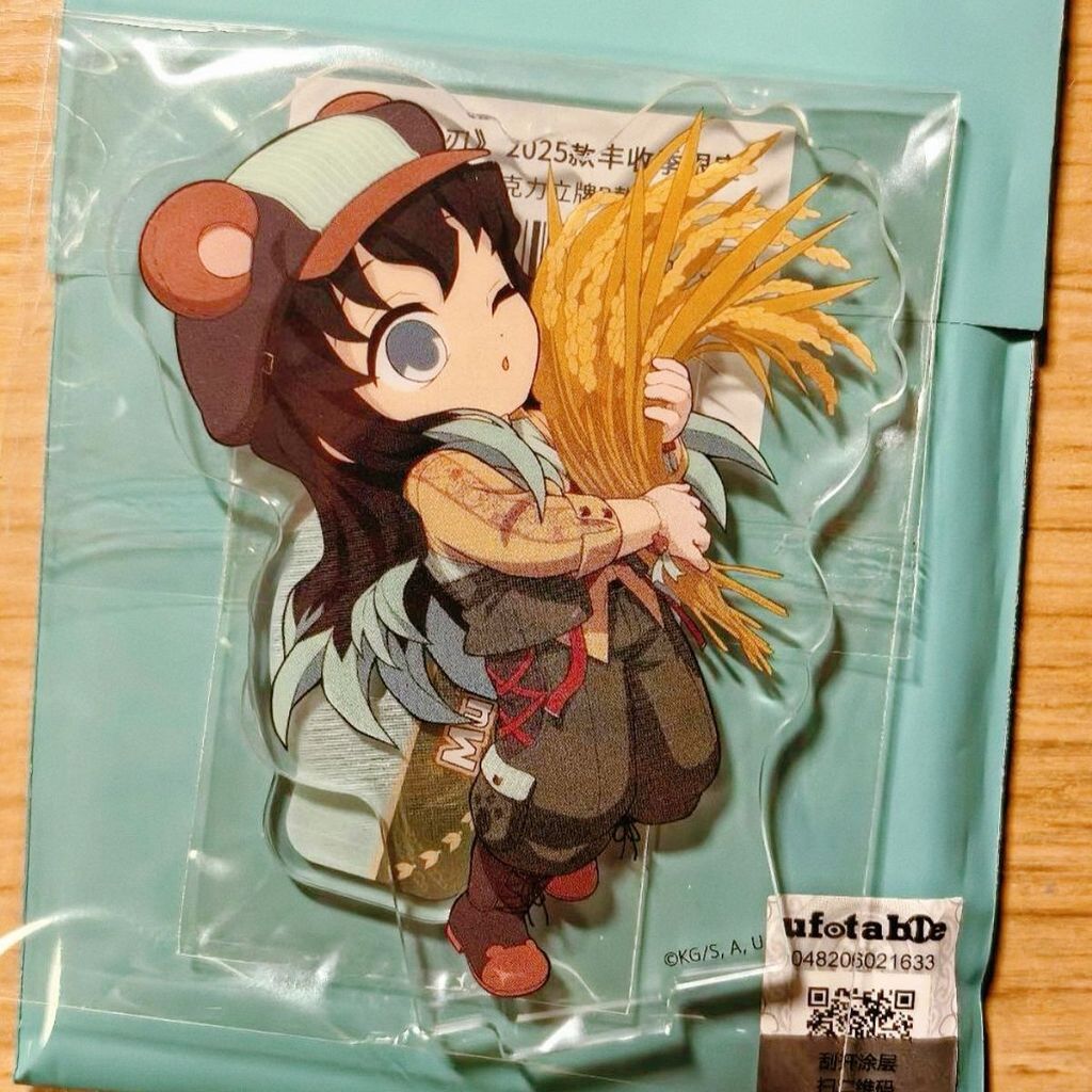 Demon Slayer: Kimetsu No Yaiba Acrylic Stand - Muichiro Tokito Mist ...