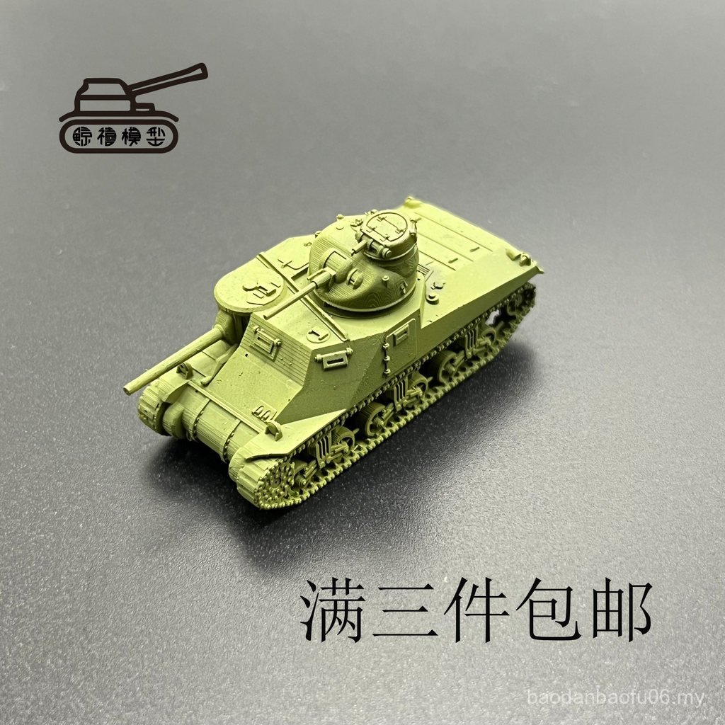 M3 "Lee" Medium Tank 1: 144 Scale Tank Model World War II Tank Model ...