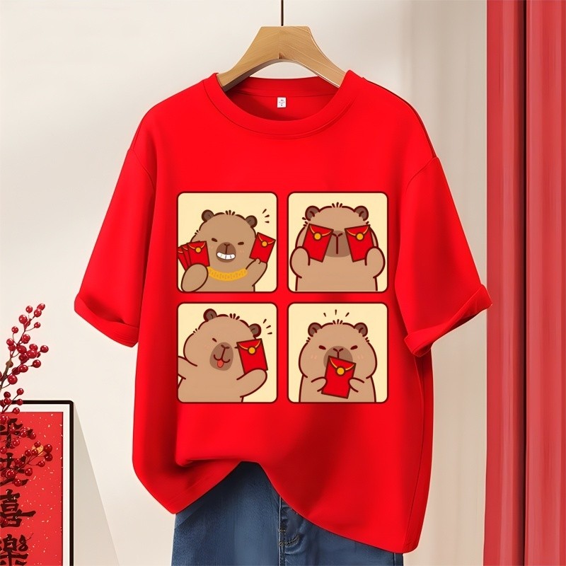 Capybara-Themed Cotton T-Shirt for Families - Perfect for the 2026 ...