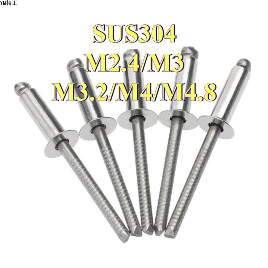 Big cap pop rivets, pull rivets, big cap aluminum pull rivets, round ...