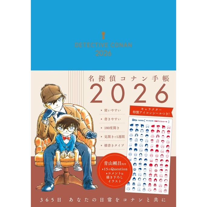Detective Conan Special Portable Notebook 2026 Shonen Jump Anime ...