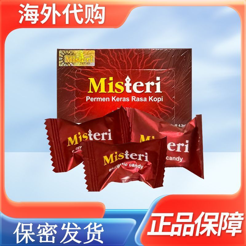 Indonesia Original MisTeri Energy Candy Ginseng Energy Fudge Brown ...