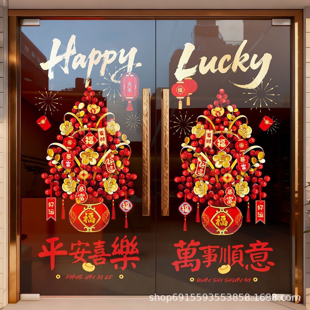 CNY 2026 Static Cling Collection | Horse Design Window & Wall Decals ...