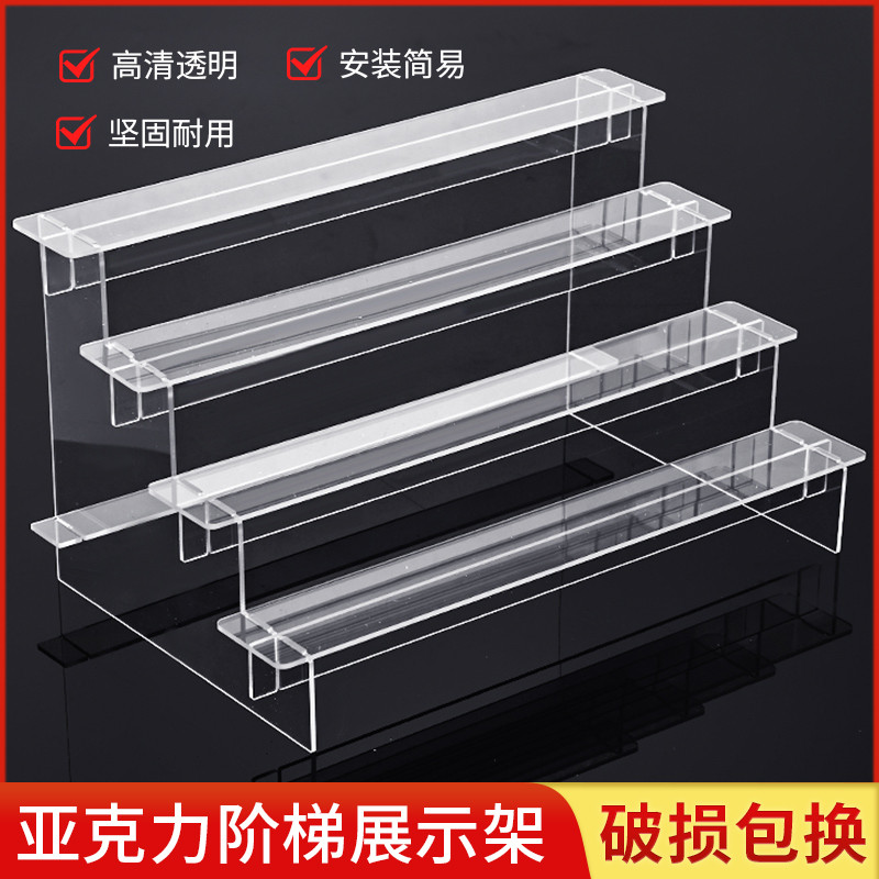 Acrylic Display Rack Mystery Box Ladder Storage Stand Ornaments Display ...