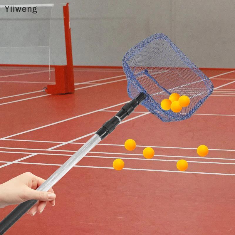 [Yiiweng] Adjustable Table Tennis Ball Collector Portable Telescopic ...