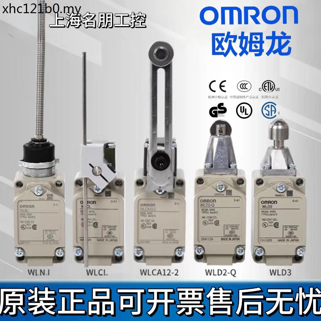 Omron Brand New Itinerary Limit Switch WLCA12-2WLCA2 WLNJ WLD2 WLDWLD3 ...