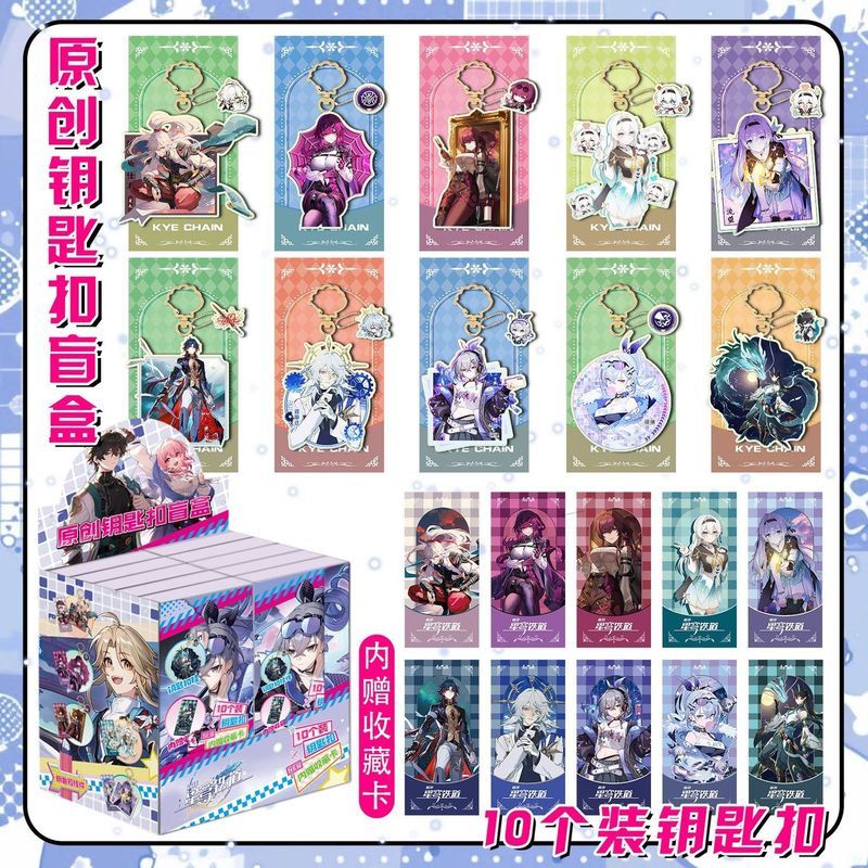Honkai: Star Rail Blind Box Keychain Set – Complete Box of 10 Unique ...