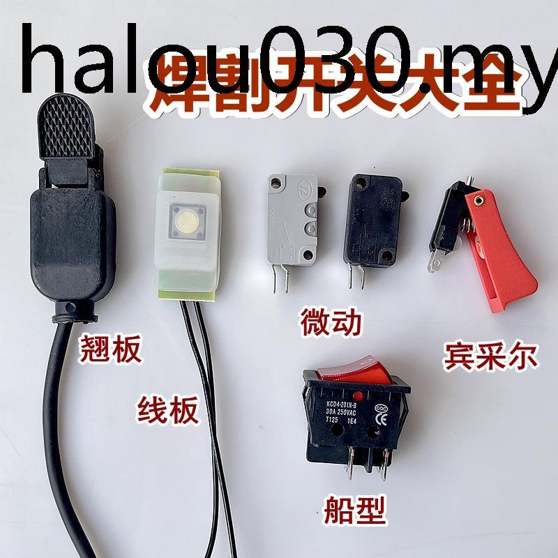 Gas Protection Welding Gun Micro Switch Bincer Switch Plasma Cutting ...