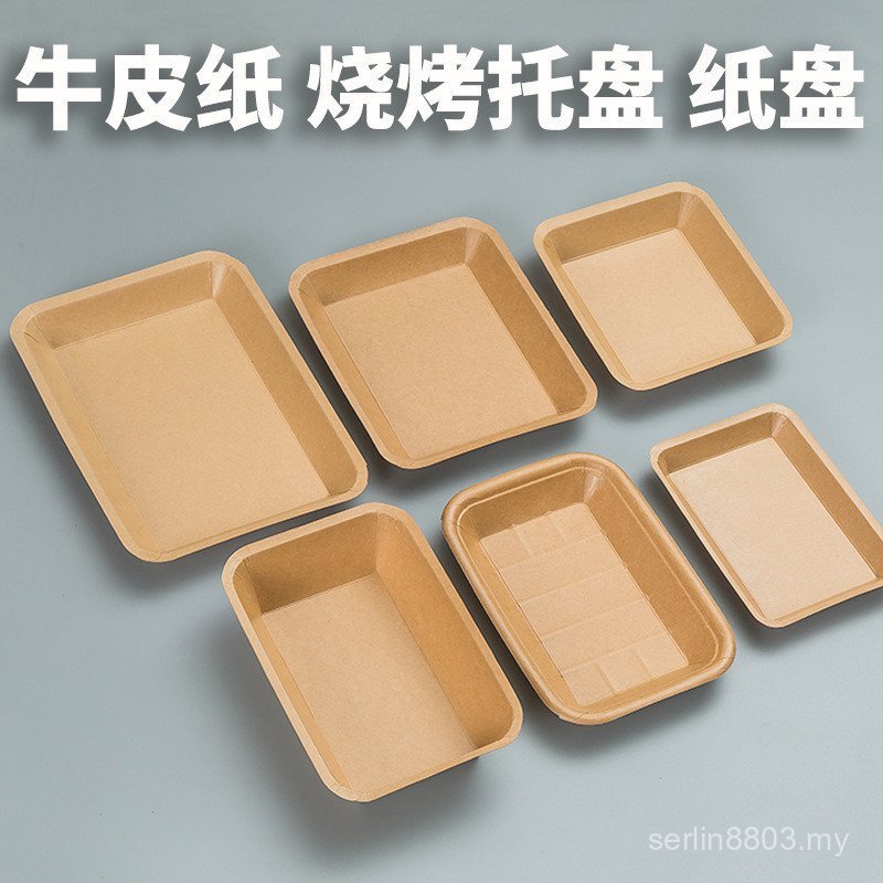 Disposable Plate Barbecue Plate Dinner Plate Paper Plate Commercial ...
