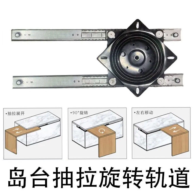 ((New Product) Rotating Nakajima Table slide rail Retractable Dining ...