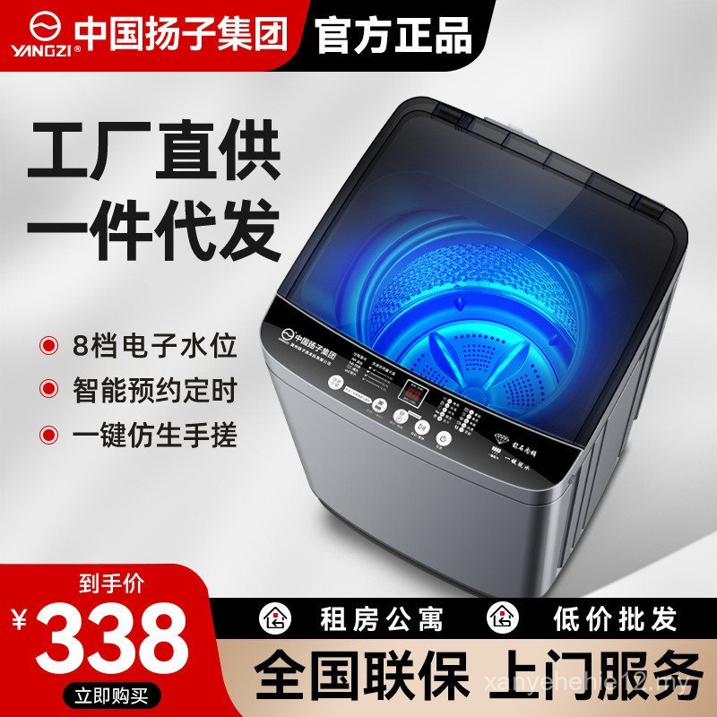 Mesin Basuh 10KG Automatik Sepenuhnya Kumpulan Yangzi untuk Kegunaan ...