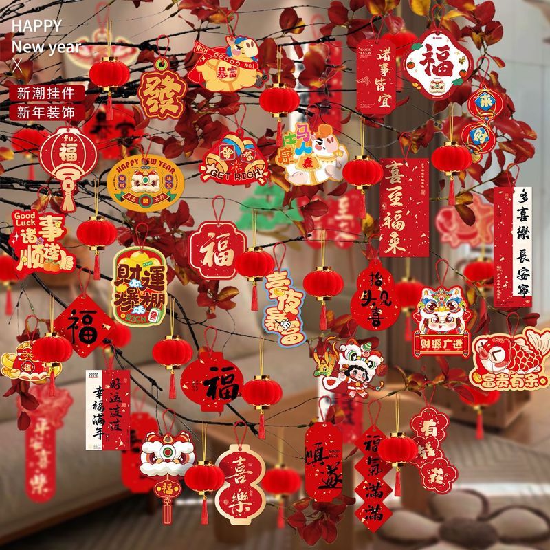 New Year Decorations Fu Character Pendant 2026 Year of the Horse Green ...