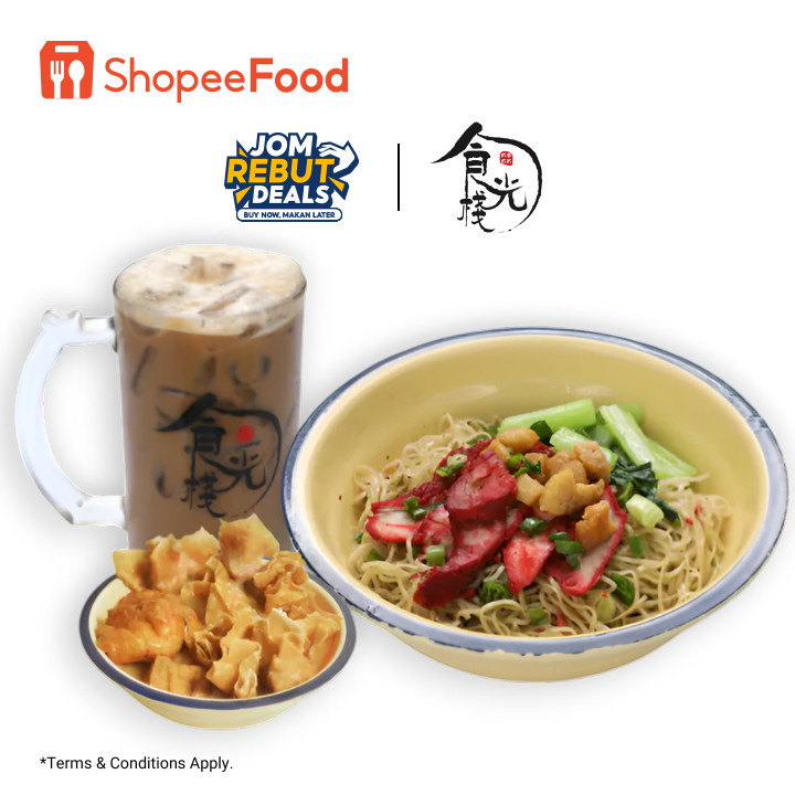 Tradisional Wonton Mee:Char Siew Wan Tan Mee Set(W Pork Oil) (Sales ...