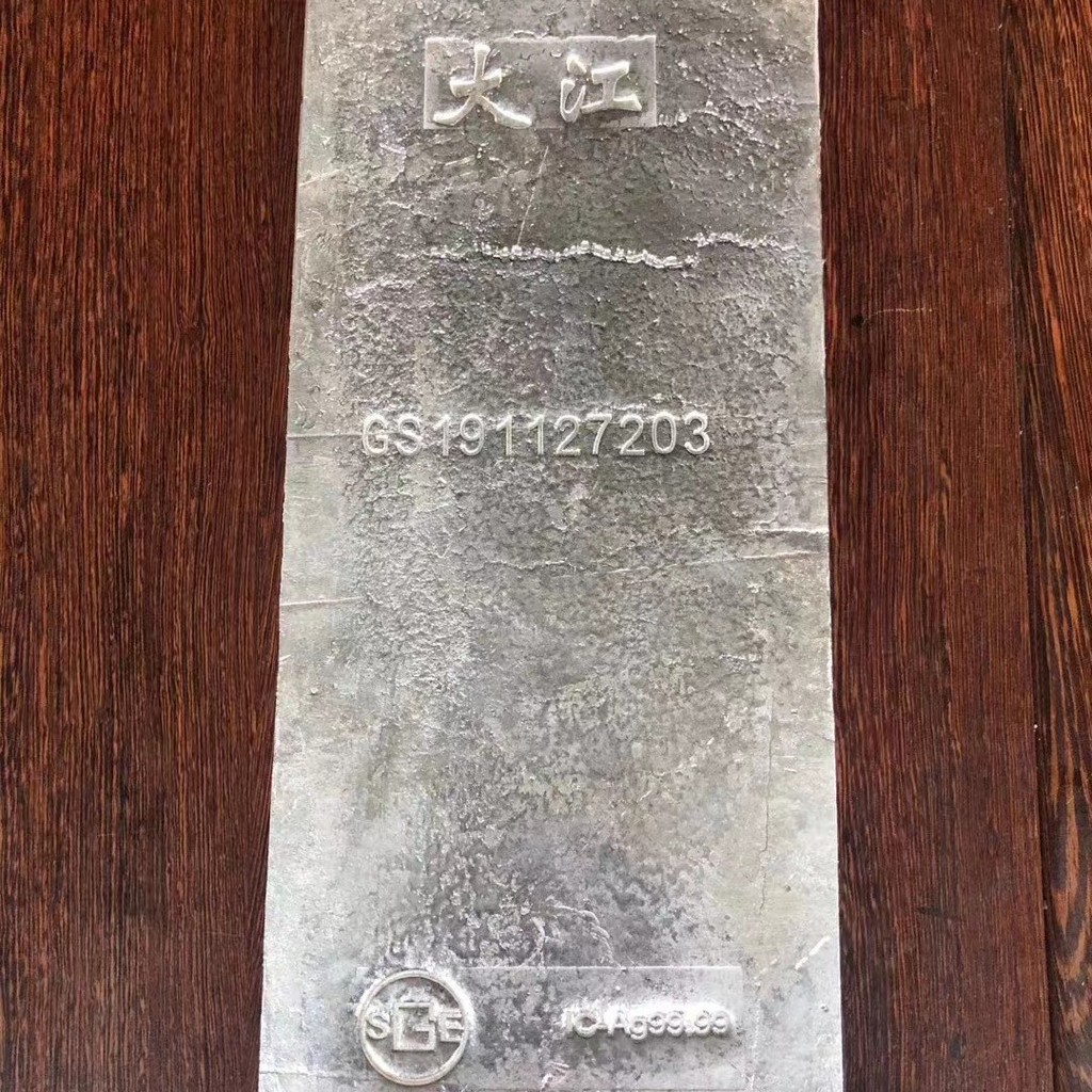 UAg999 Silver Bar Pure Silver Raw Material Silver Nugget Silver Ingot ...