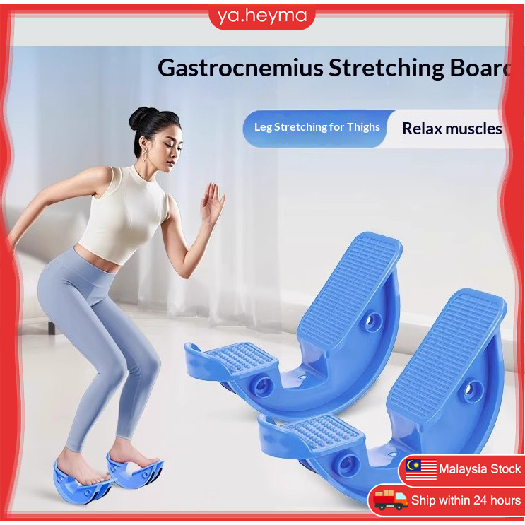 Calf stretching foot pedal stepping board indoor Achilles tendon leg ...