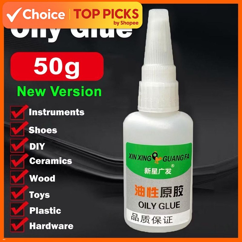 Multifunction Super Glue Gam Universal Glue Oily Glue Waterproof Solder ...