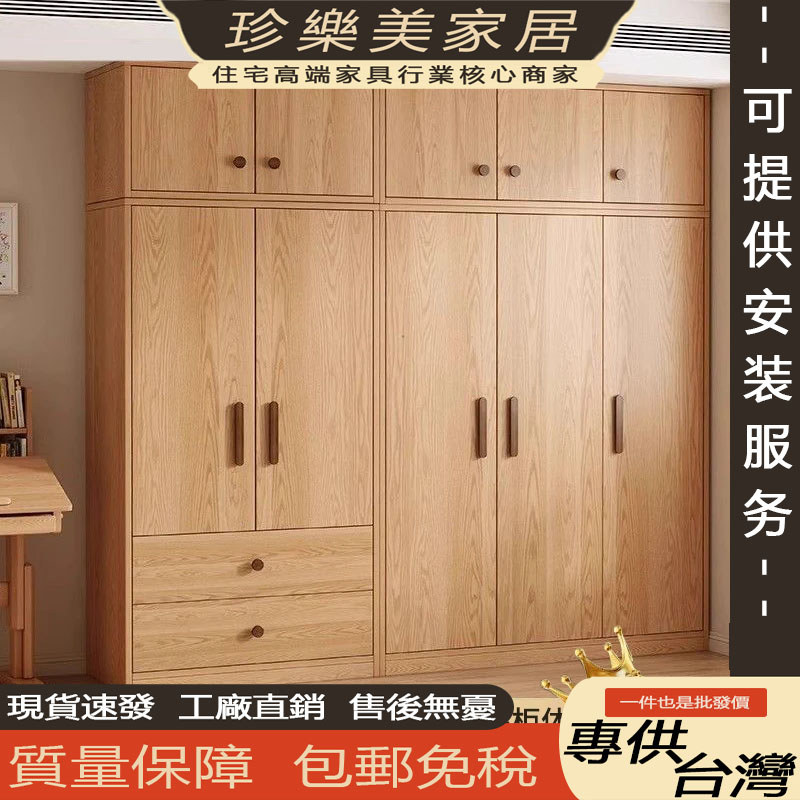 Solid Wood Wardrobe Locker Segmented Wardrobe Oak Wardrobe Wardrobe ...
