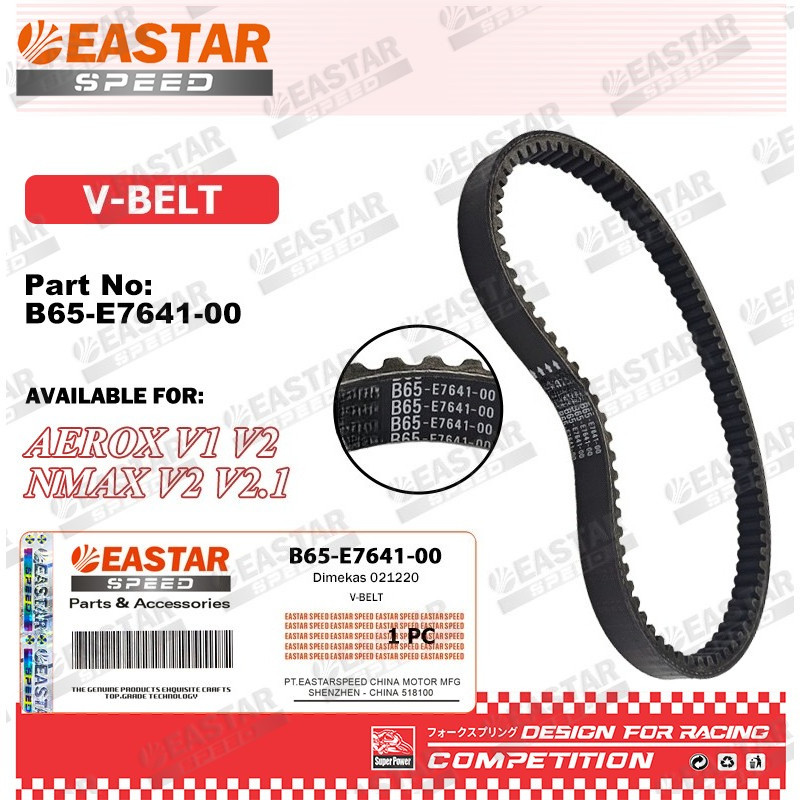 V-BELT B65 NVX V1 AEROX V1 V2, NMAX V2 V2.1, B65-E7641-00 | Shopee Malaysia