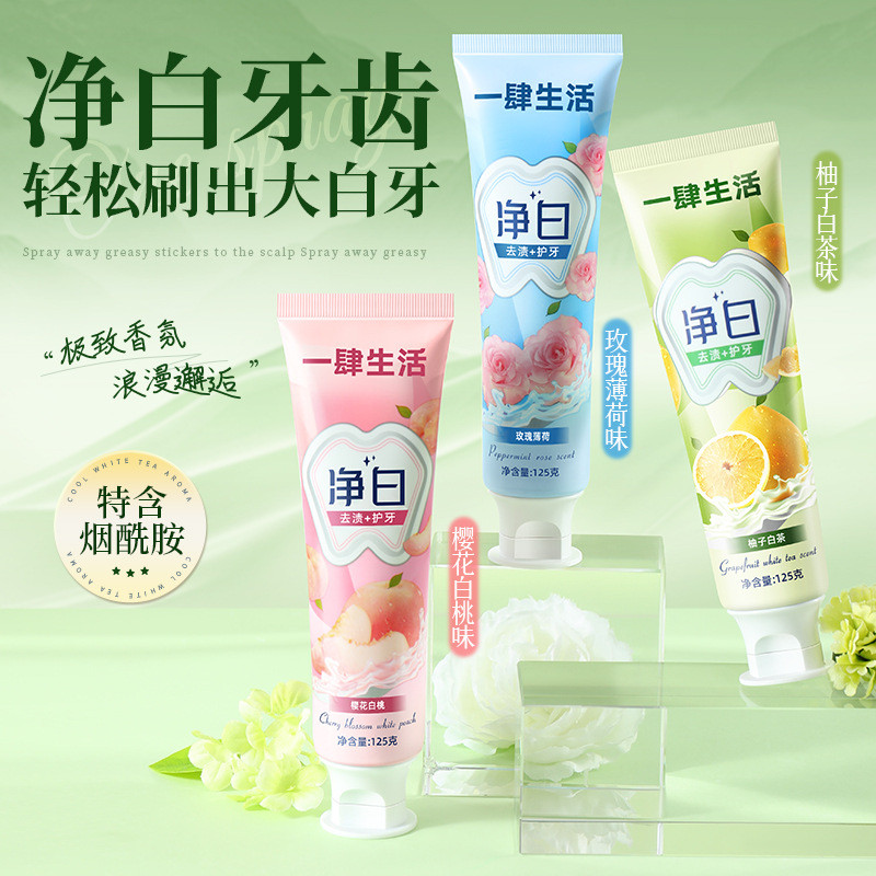 [Store Recommended] Yisi Life Whitening Toothpaste 125g Fruit Flavor ...