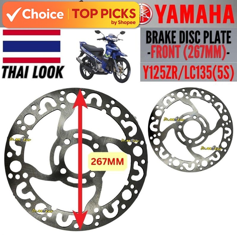 ThaiLook Brake Disc Plate (Front / Rear) | Piring Cakera Brek ThaiLook ...