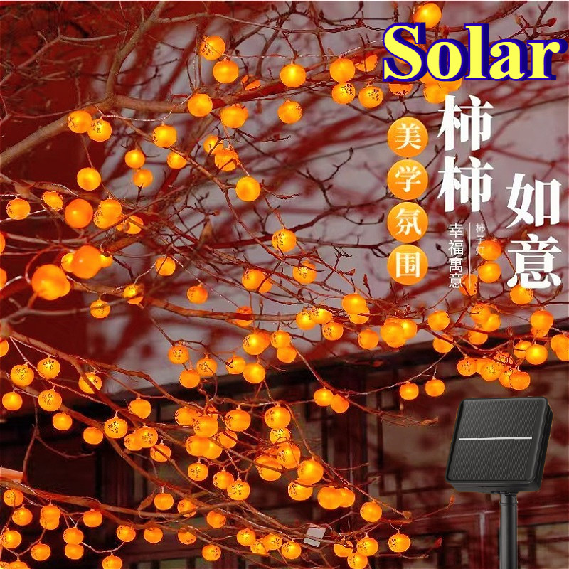 Peace and Joy Solar Persimmon Light Solar Persimmon Lantern Chinese New ...