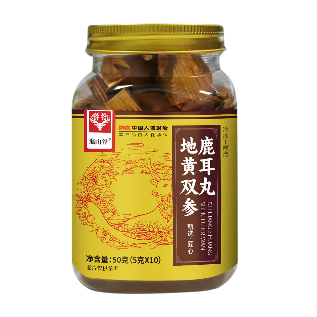 2025新品地黄双参鹿耳丸丹50g快手Rehmannia glutinosa double ginseng deer pill Dan 50g ...