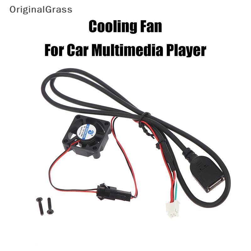 [OriginalGrass] Car Radio Cooling Fan For Android Multimedia Video ...