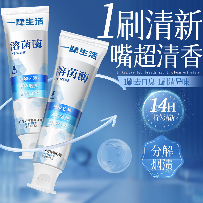 [Store Recommendation] Yisi Life Specializing in Bacteria-Dissolving ...