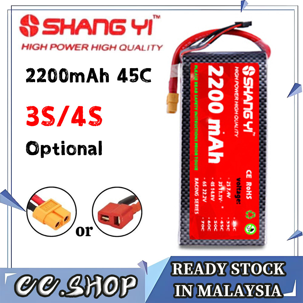 SHANG YI SY2200 2200mAh 45C Lipo Battery – Choose 3S / 4S & XT60 or ...