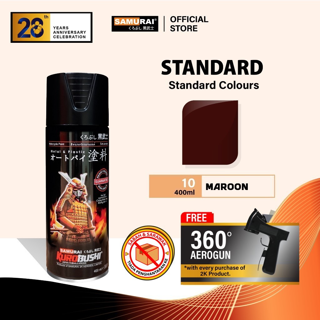 Samurai 10 Maroon Standard Colour - Aerosol Coating Spray Paint for ...