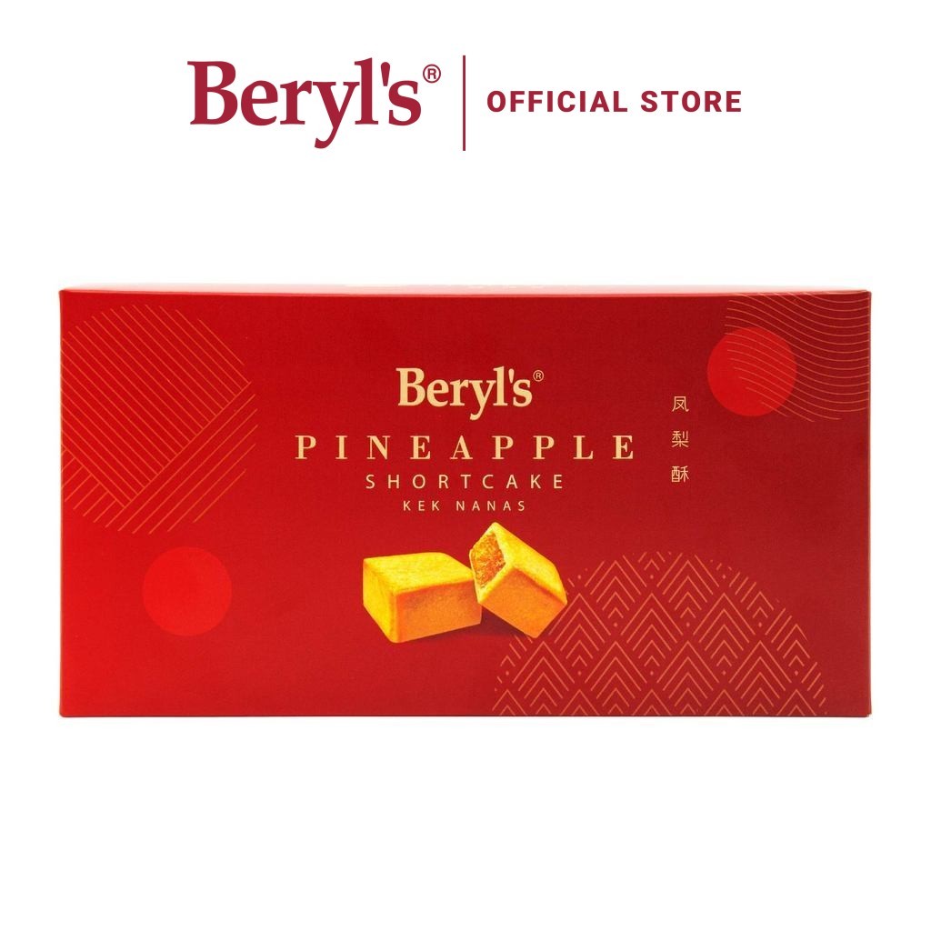 Beryl's Kek Nanas | Beryl's Pineapple Shortcake (240g) | Shopee Malaysia