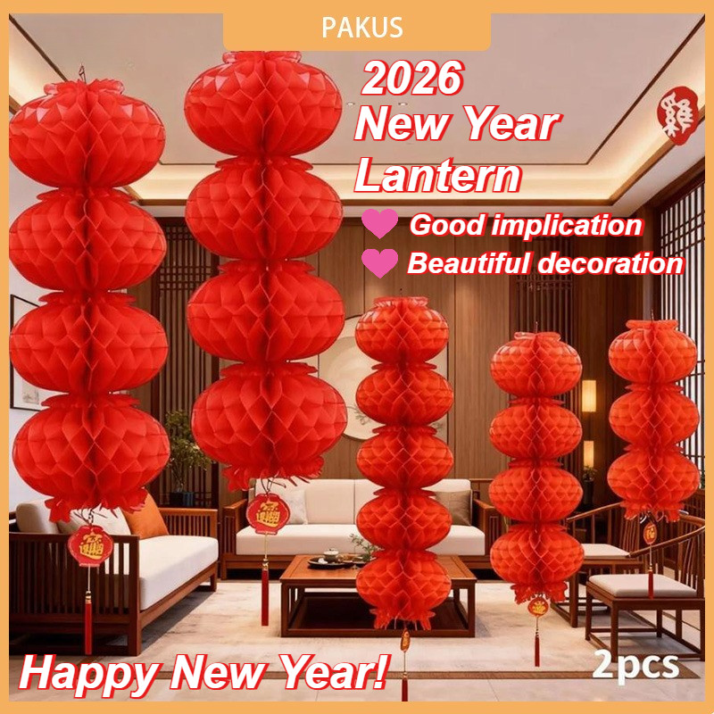 2026 Spring Festival Lantern Red Lantern Decoration New Year ...