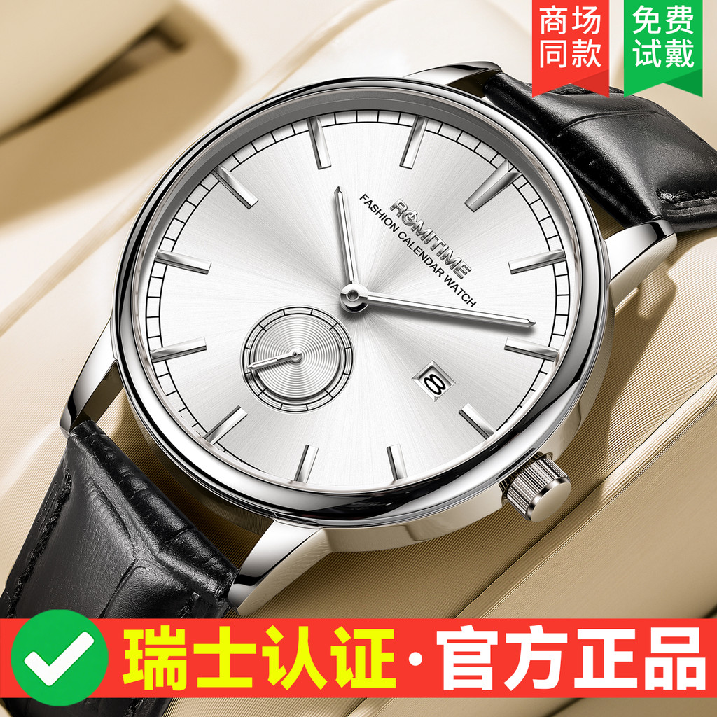 Swiss Certified Men's Watch Imported Movement Waterproof Luminous Men's ...