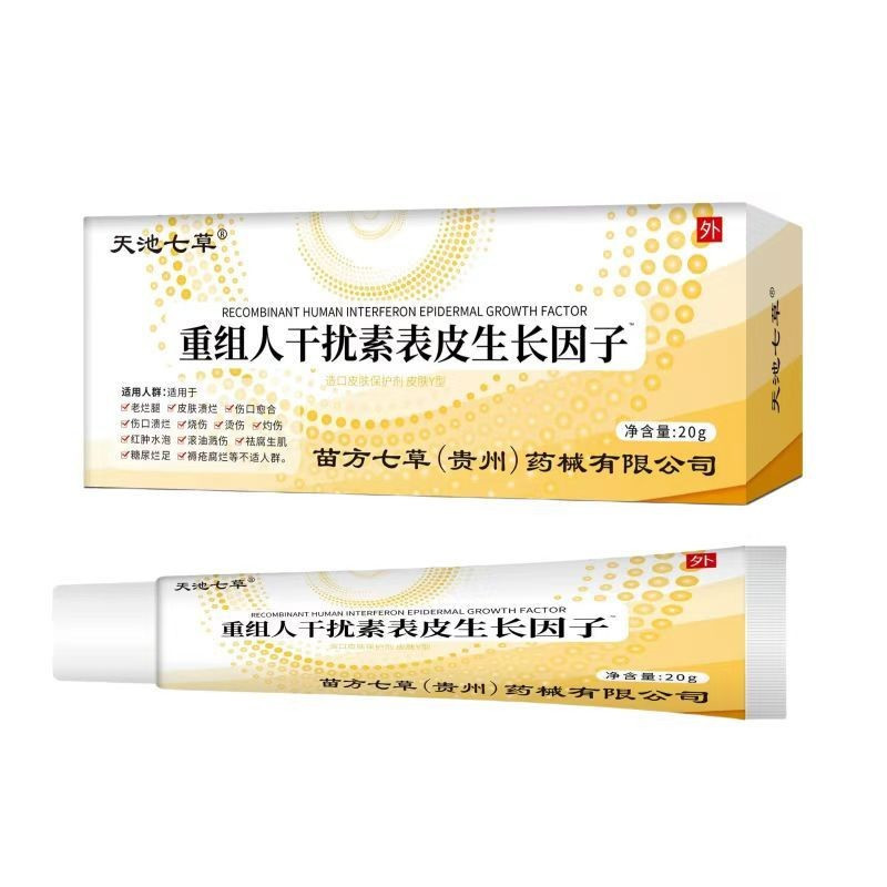 [Quick Healing] Depressed Nails Scratched Acne Scars Skin Burned Scars ...