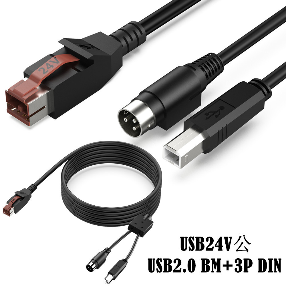24V Powered USB to USB-B+3-Pin Power Cord 2 in 1 Data Cable Suitable ...