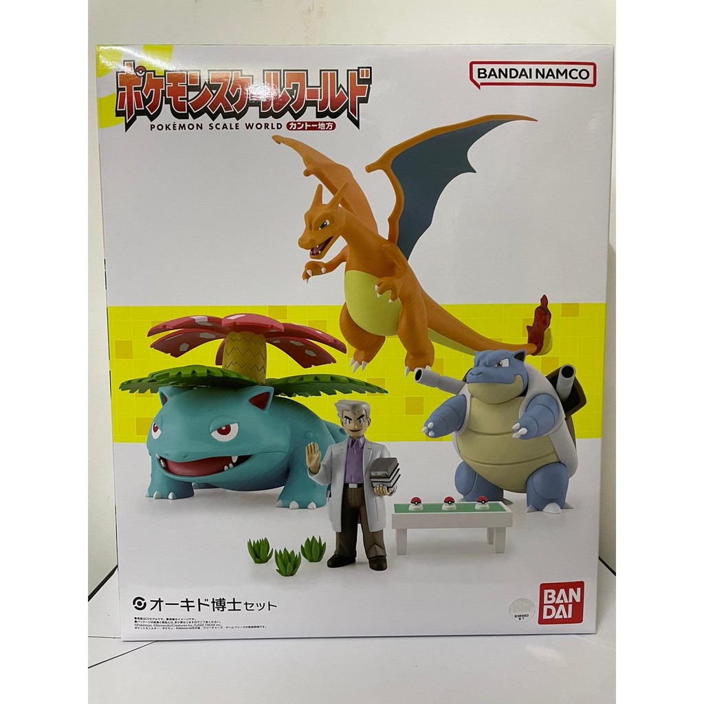 Bandai Scale world Pokémon Kanto Dr. Damu Set Ready Stock | Shopee Malaysia